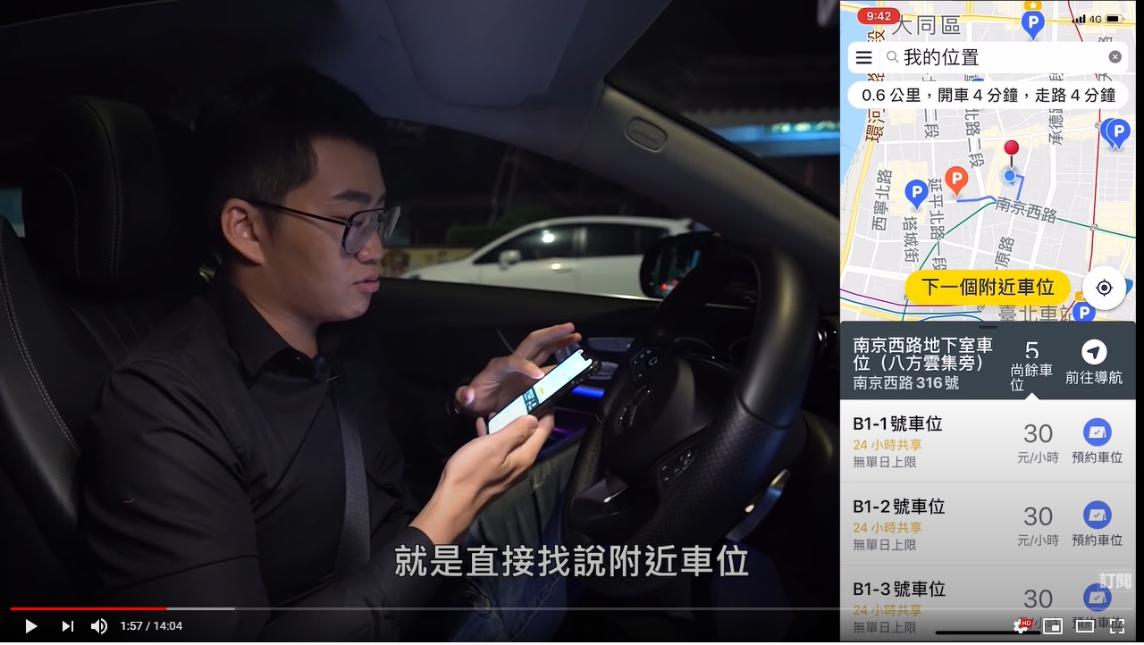 Joeman x USPACE - USPACE