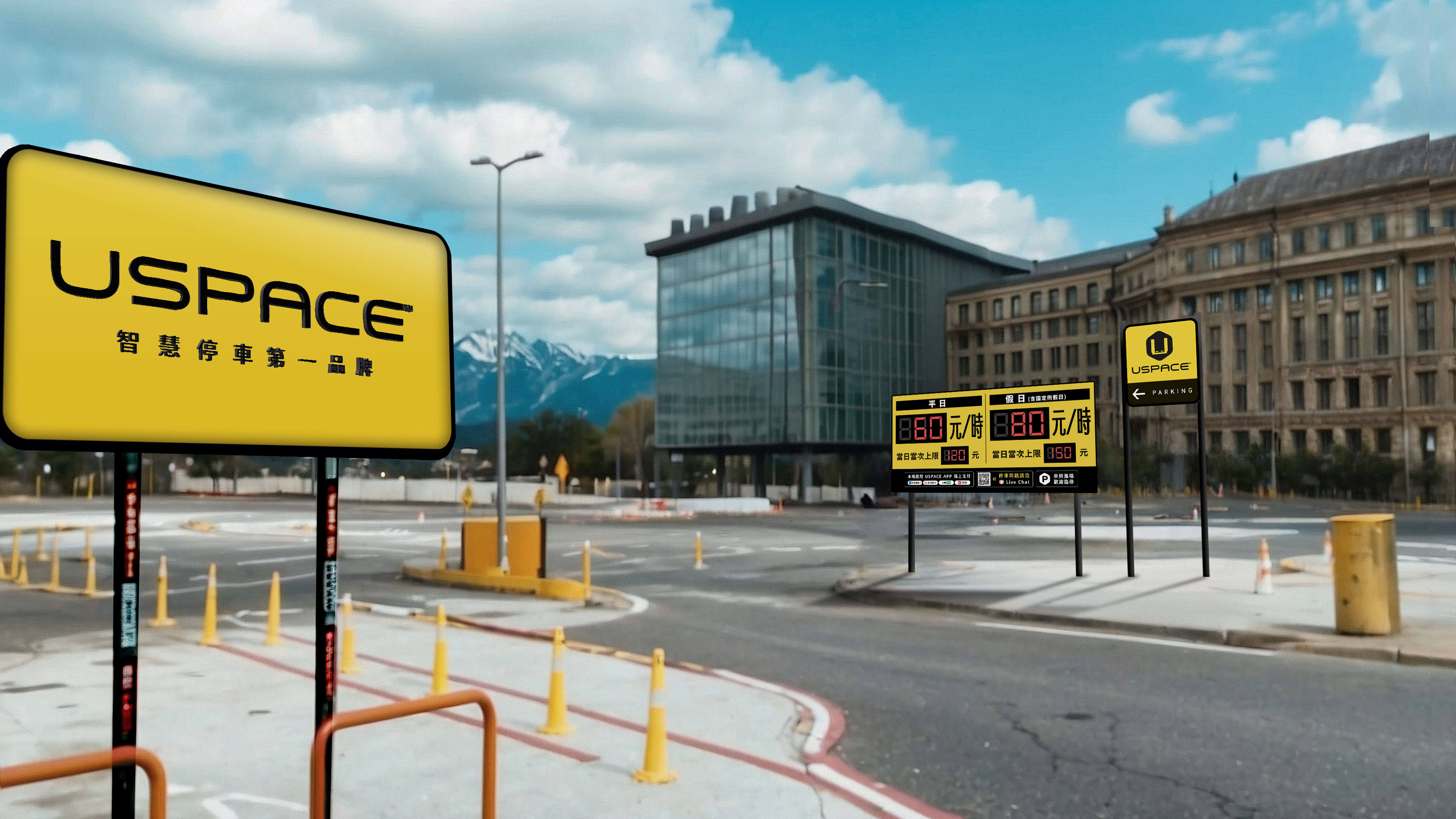 USPACE home - USPACE